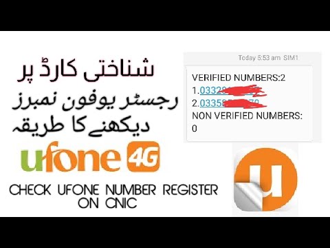 Check Ufone Numbers Register on CNIC - YouTube