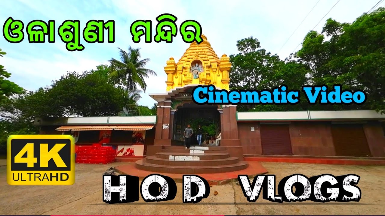 Olasuni Cave | Jajpur Cave Hill | Olasuni Temple Tour |H.O.D VLOGS ...