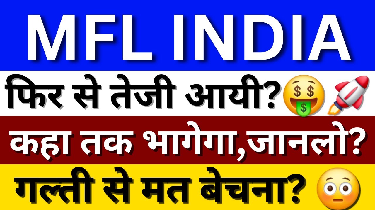 MFL India Share Latest News Today | MFL India Share News | MFL India ...