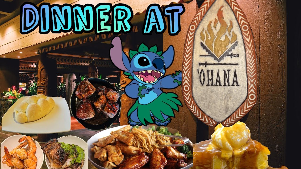 'Ohana Dining located in Disney's Polynesian Village Resort #4k #disney ...