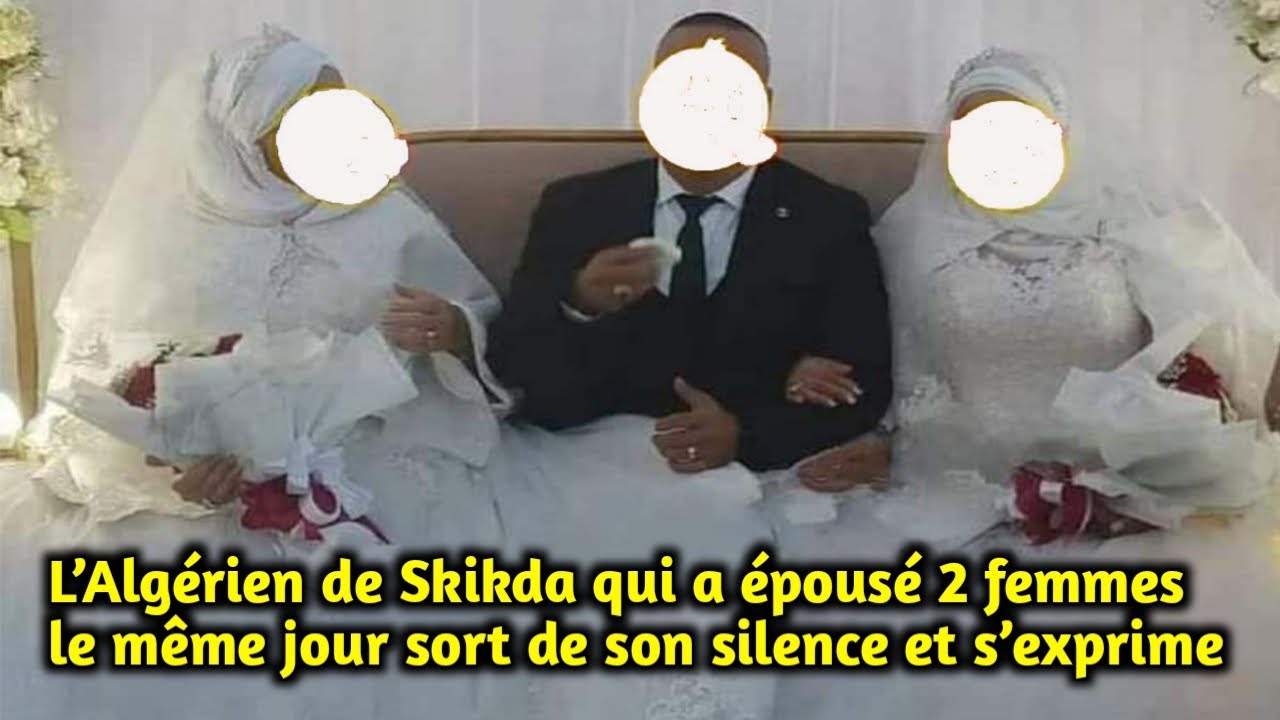 L’Algérien de Skikda qui a épousé 2 femmes le même jour sort de son silence et s’exprime - YouTube
