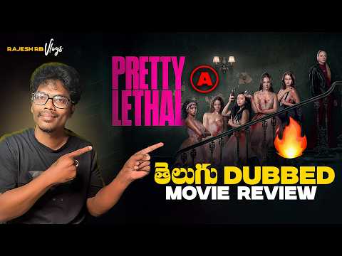 Pretty lethal 2026 | Telugu OTT Movie review | RajeshRB vlogs