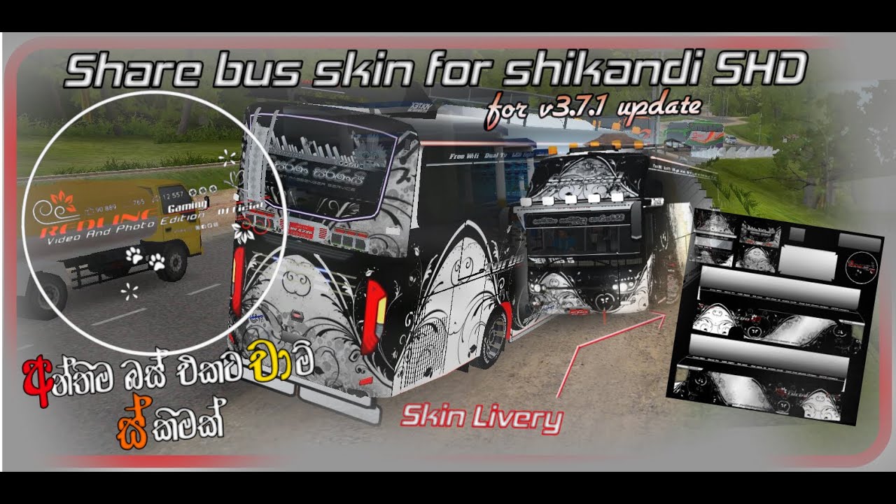 No pw || High Quality srikandi bus skin SHD|අන්තිම බස් එකට චාම් skin ...