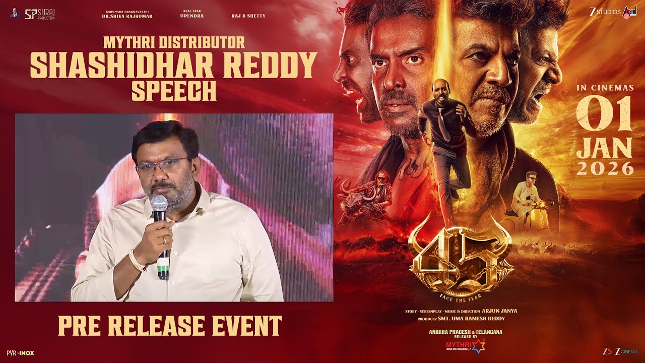 Mythri Distributor Shashidhar Reddy Speech | 45 Pre Release Event ...