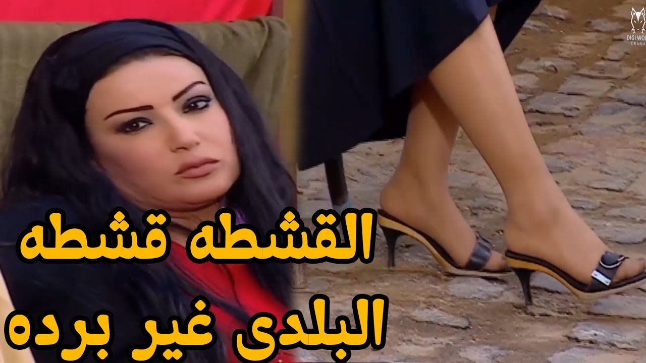 هاتلى عناب اطفى نارى 🔥🥵 Youtube