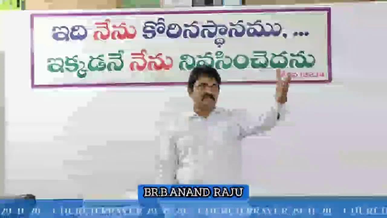 CHURCH PRAYER 26-11-23 BR.B.ANAND RAJU - YouTube