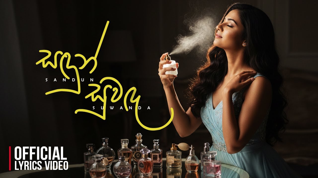 සඳුන් සුවඳ (Sandun Suwanda) | Official Music Video | New Pop R&B Song ...