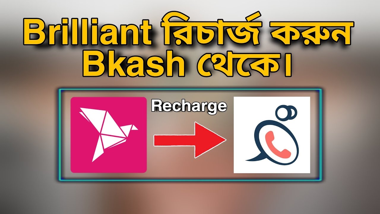 Brilliant Recharge in Bkash, #Brilliant #bkash - YouTube