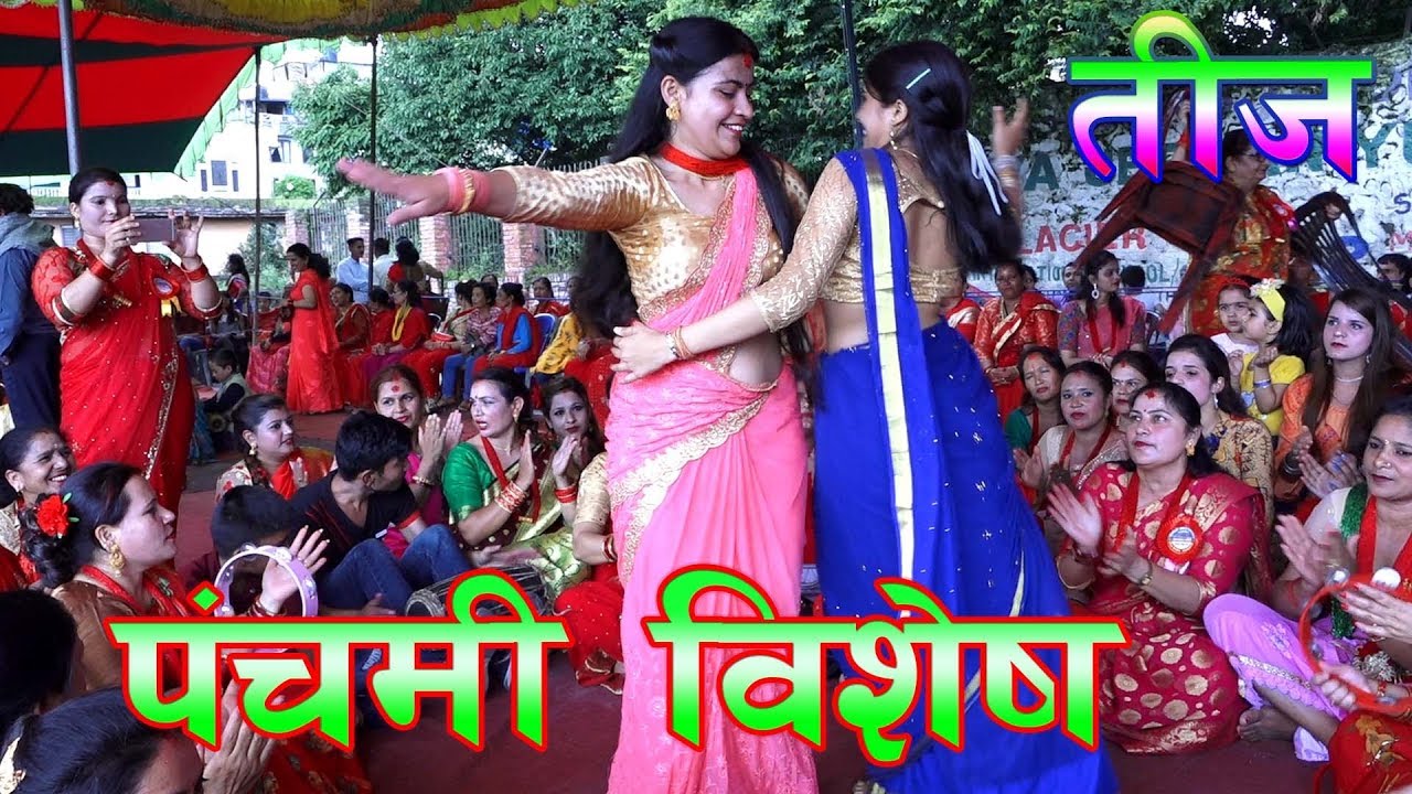 गजबको गीतमा गजबकै नाच II तीजमा नक्कल गर्ने बुहारीका फेला परियो II Live ...