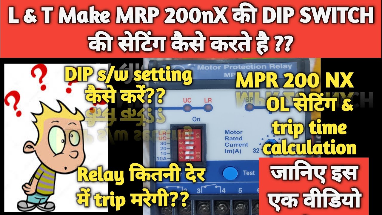 How to do DIP switch setting of L&T make MPR 200nX(Motor Protection ...