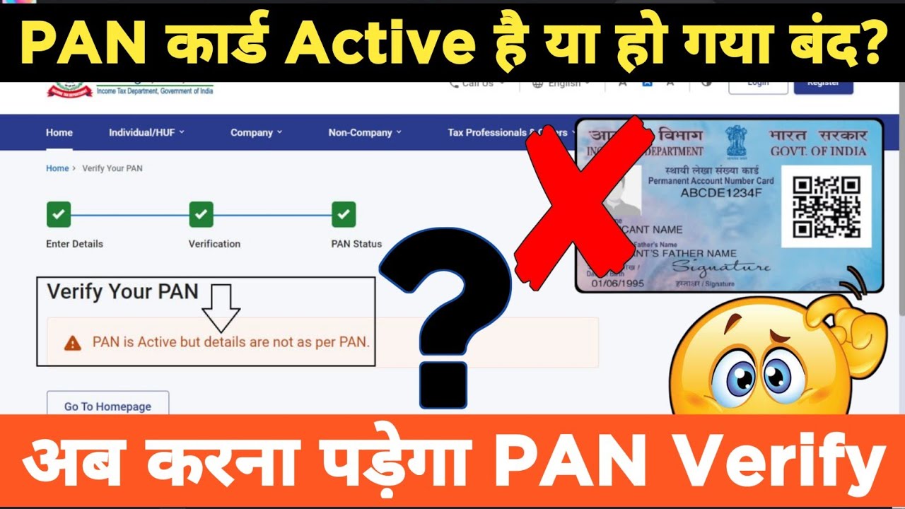 PAN is active but details are not as per pan, pan card active or ...