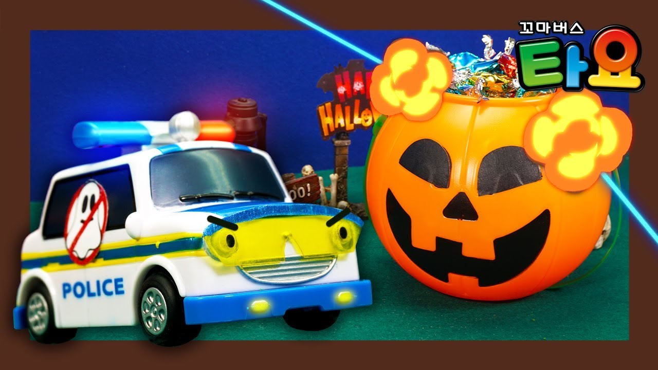 Halloween Pumpkin Monsters attack! l Tayo Monster Police l Tayo the ...