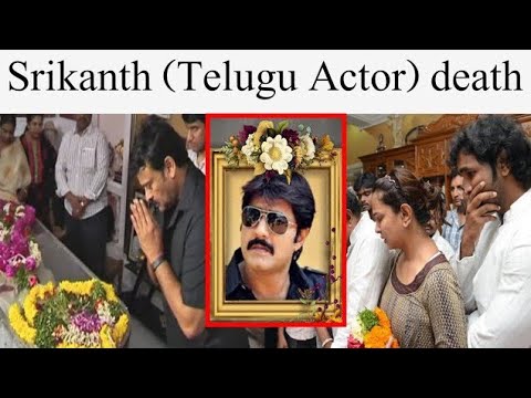 (R.I.P) Telugu movie actors Srikanth Passed away|lats Antimsnakar - YouTube