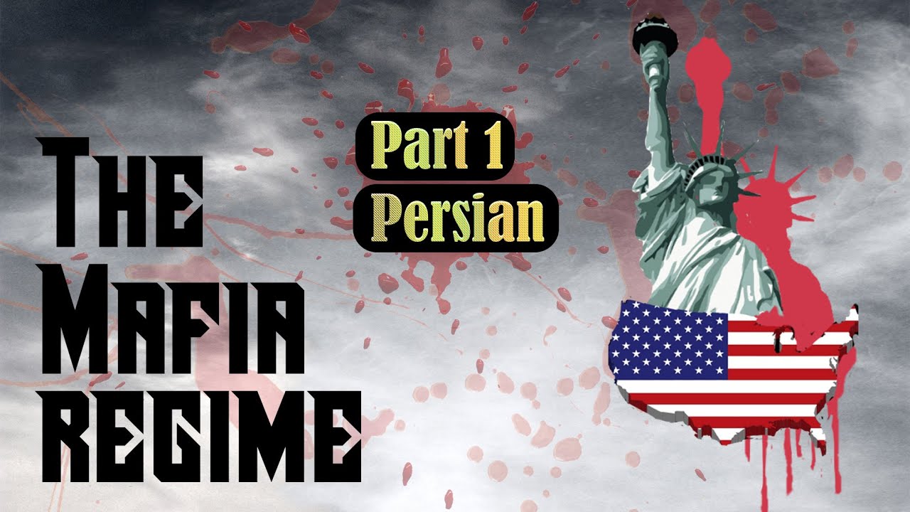 Mafia Regime 1-Persian - YouTube