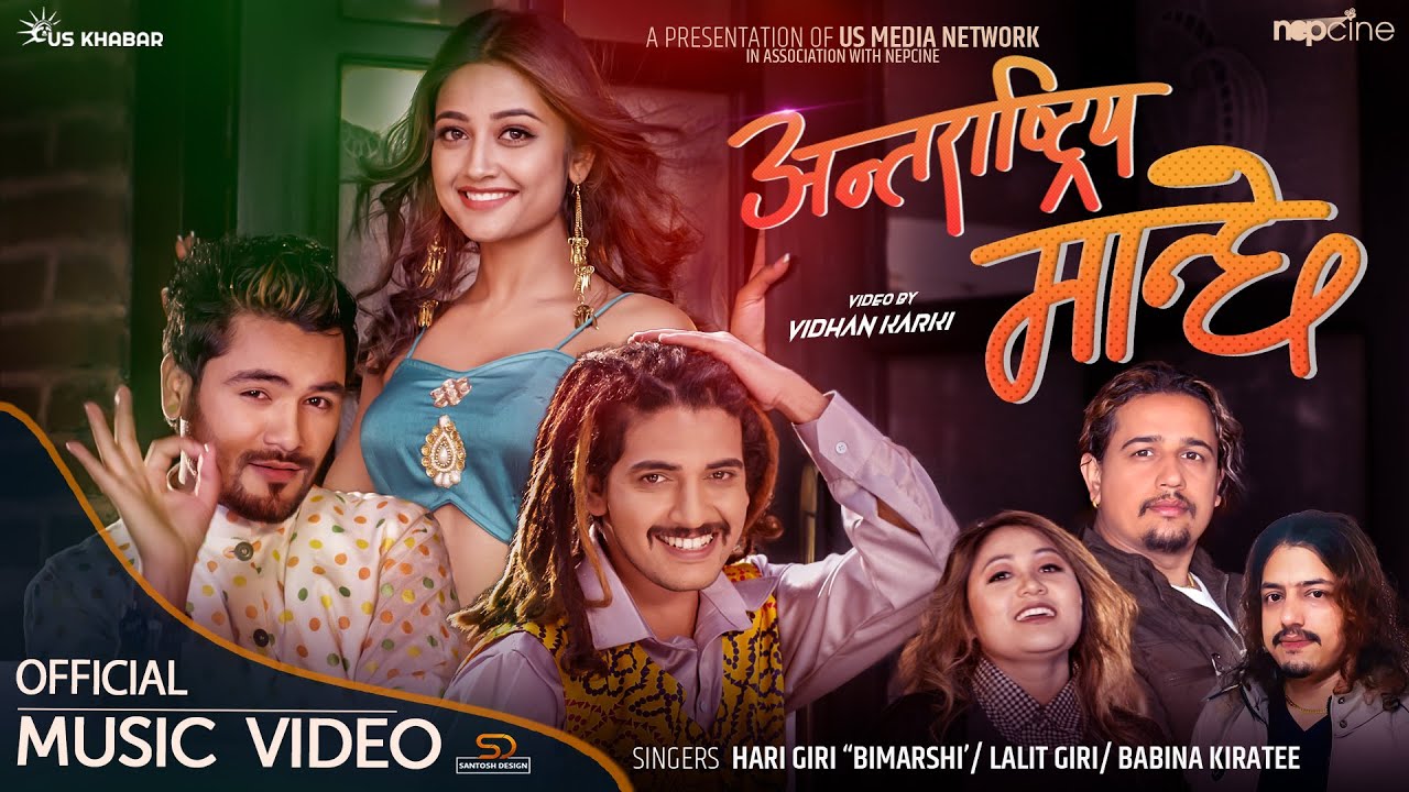 Antarastriya Manchhe (Official Video) अन्तराष्ट्रिय मान्छे || Chakra ...