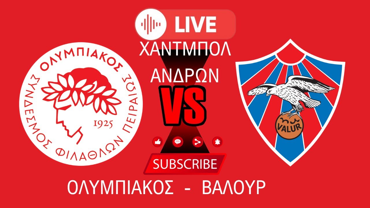 🔴 LIVE ΑΓΩΝΑΣ 🔴 ΧΑΝΤΜΠΟΛ ΑΝΔΡΩΝ: ΟΛΥΜΠΙΑΚΟΣ - ΒΑΛΟΥΡ (25/05/2024) # ...