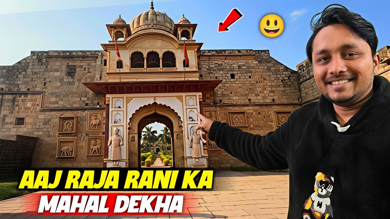 Aaj Raja Rani ka Mahal dekha😍 - YouTube