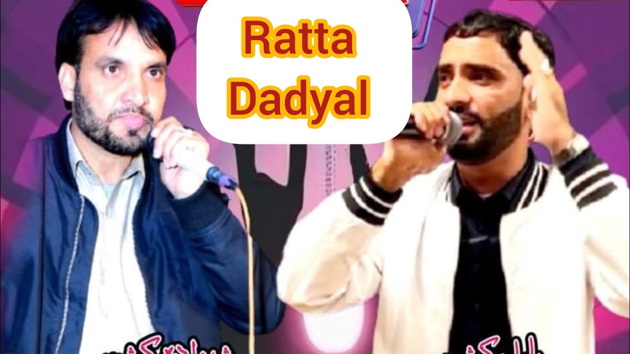 Raja hafeez babar vs babar sanwal sher 2025/Ratta dadyal azad Kashmir ...