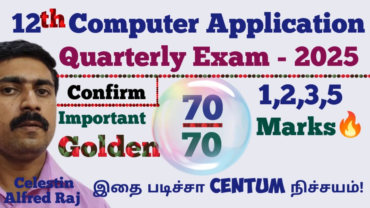 12 Computer Application|Most|Important|Golden|1,2,3,5 marks|Question|Quarterly Exam 2025|sky ...