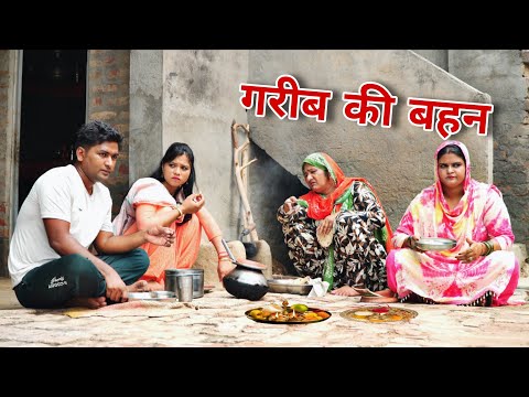 बहन भाई का रिश्ता रक्षा बंधन #haryanvi #natak #episode #parivarik Mukesh Sain Reena Balhar Rss Movie