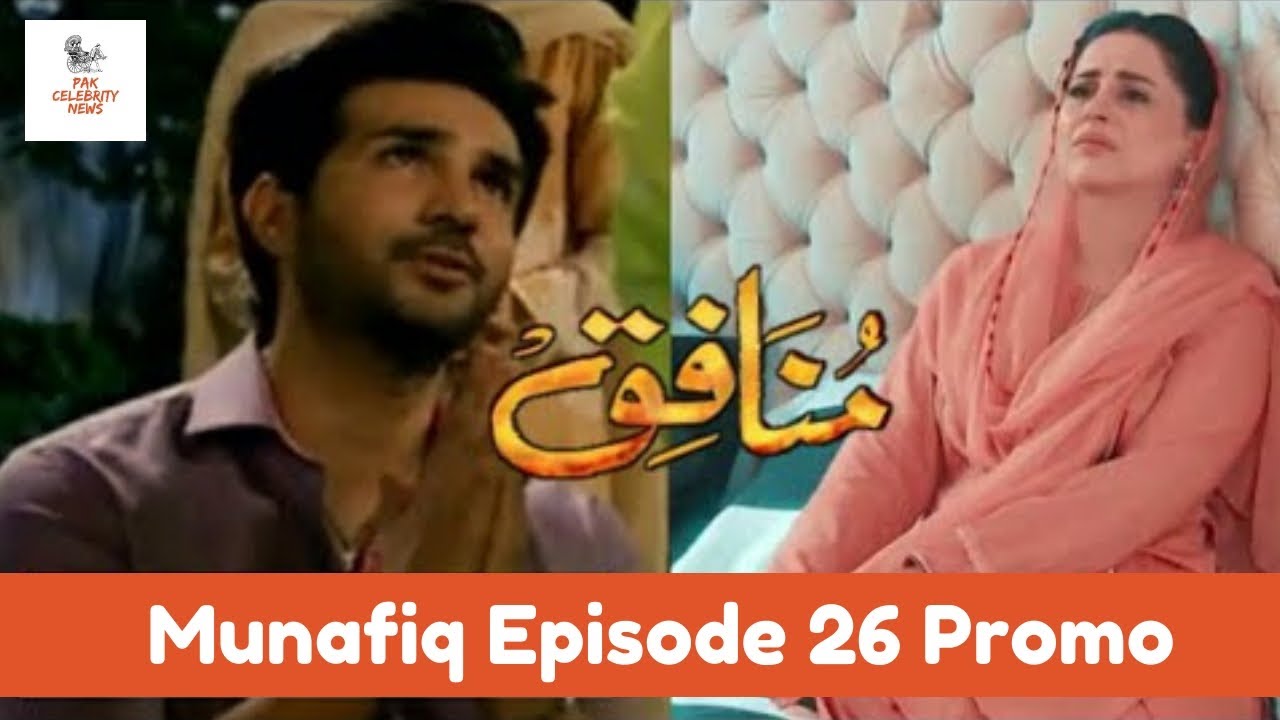 Pakistani Drama Munafiq Episode 26 Promo | Munafiq Last Episode ...