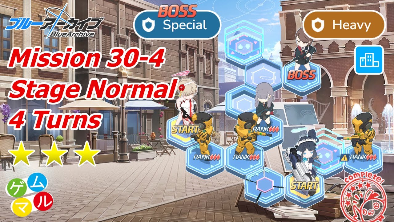 【Blue Archive】 Clear Stage Normal 30-4 Complete | 4 turns | 3 stars # ...