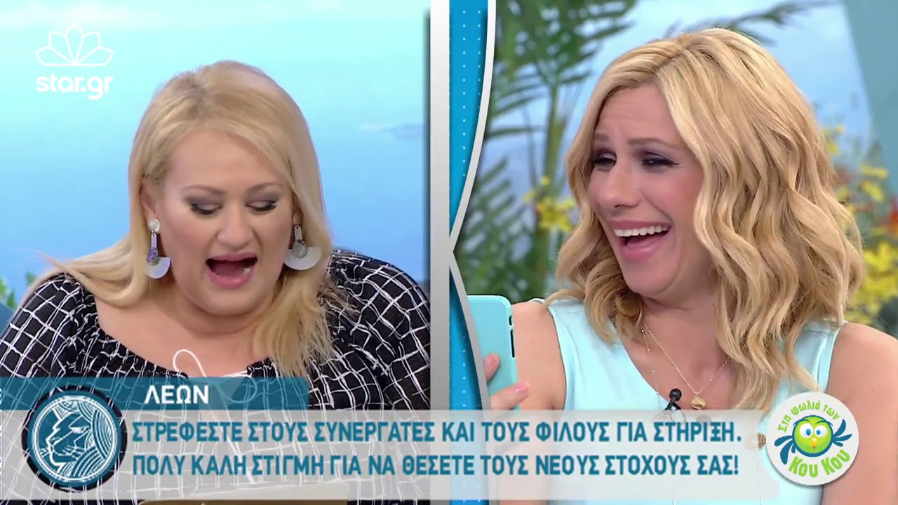 Καρκίνος, Λέων, Παρθένος: Τι θα πρέπει να προσέξετε με τον Ήλιο στους ...