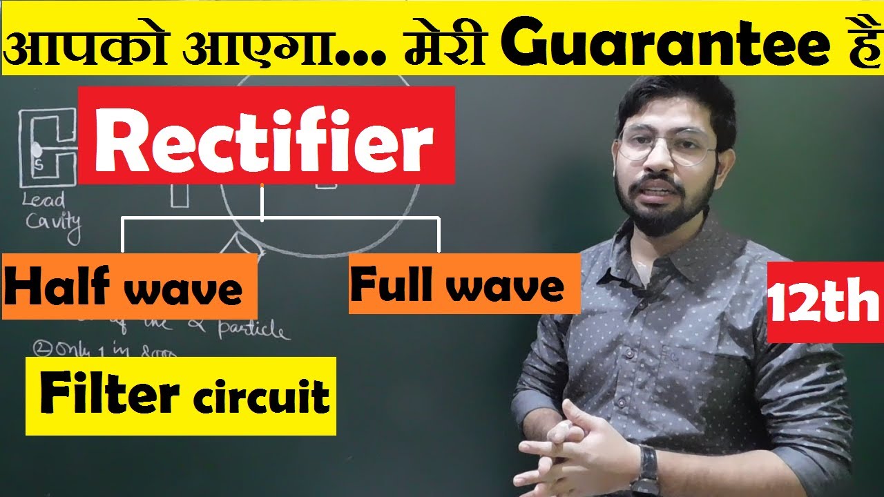 Rectifier class 12th physics || Full wave rectifier | half wave ...