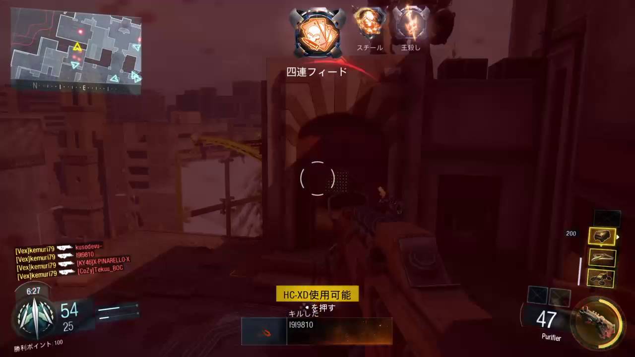 [BO3]PURIFIERでQuad feed けむりんver. - YouTube