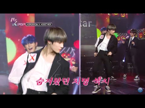TXT sexy dance moments