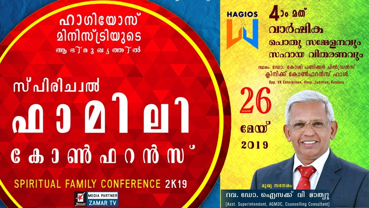 Rev. Dr. Issac V Mathew | Hagios Ministries Spiritual Family Conference ...