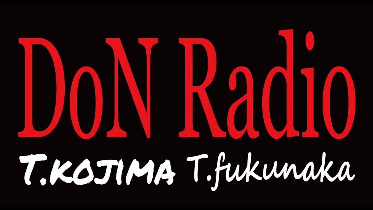 DoN Radio Vol.59【顔出しLive】㈱ DoN に出資しませんか？ 今後の展望と数字！ - YouTube