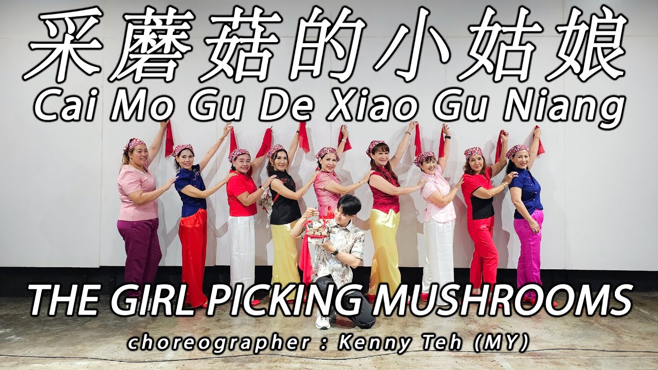 THE GIRL PICKING MUSHROOMS 采蘑菇的小姑娘 Cai Mo Gu De Xiao Gu Niang | LINE ...