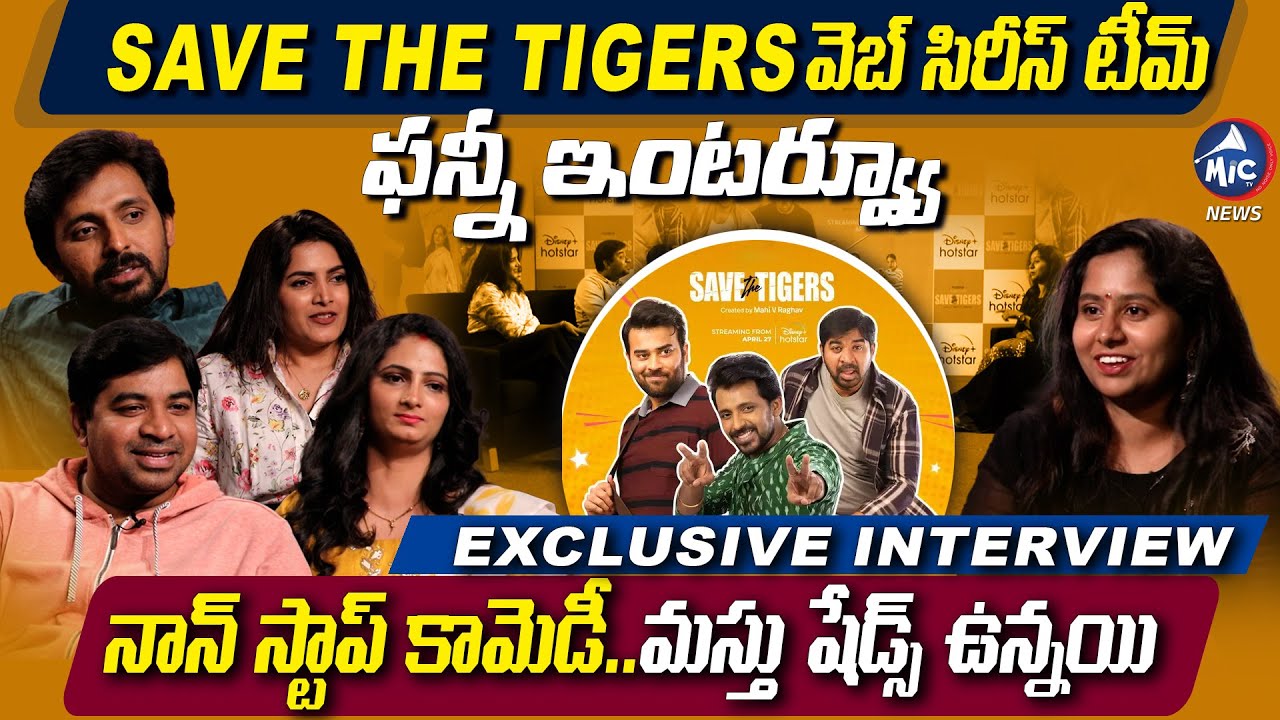 SAVE THE TIGERS WEB SERIES Team Exclusive Interview With Priyanka ...