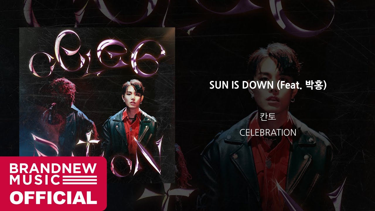 칸토 (KANTO) ‘SUN IS DOWN (Feat. 박홍)’ OFFICIAL AUDIO - YouTube