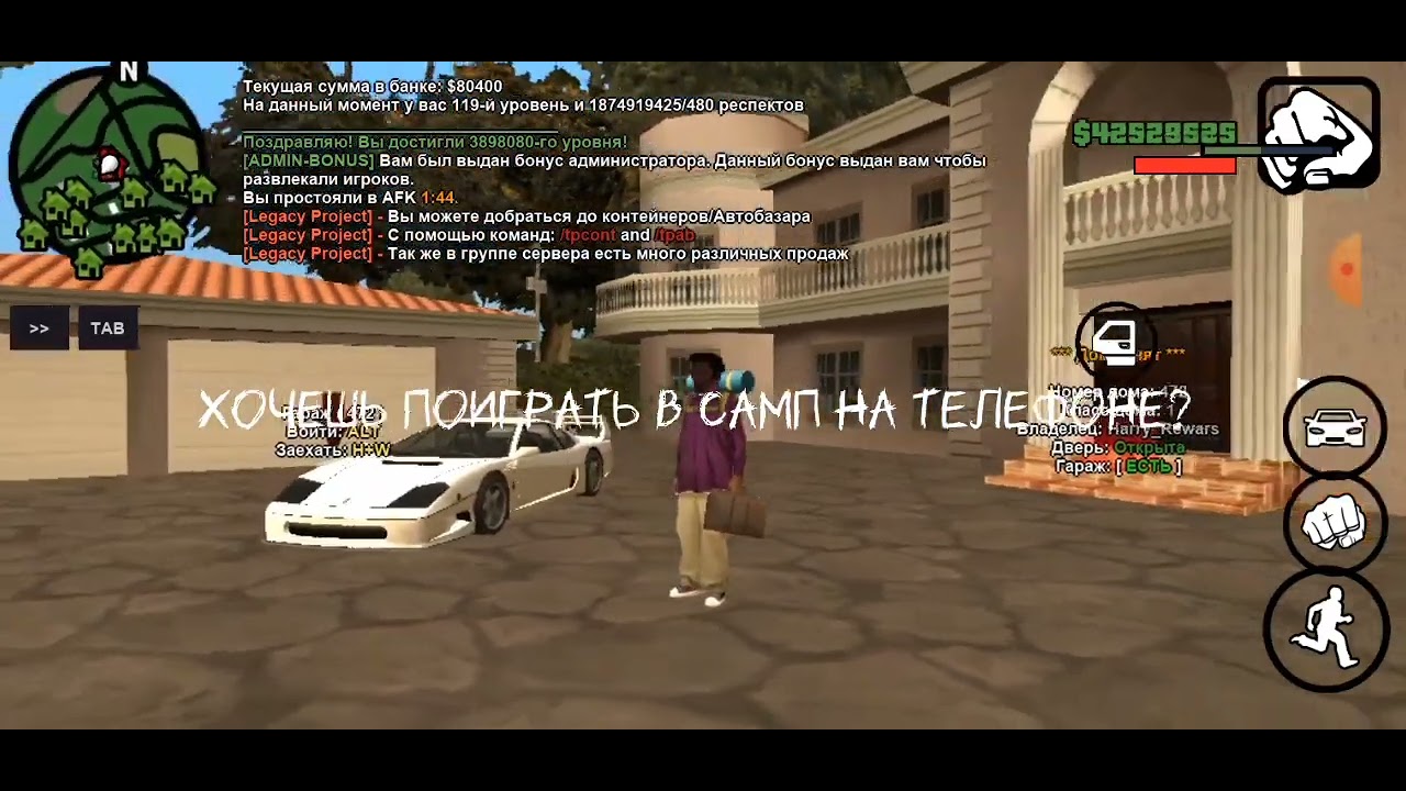 Samp Mobile - YouTube