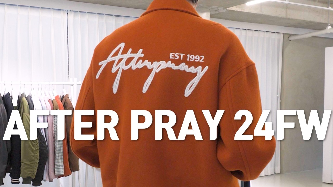24FW 가장 위트있는 웨스턴 스타일 소개드립니다!! / 애프터프레이 24FW 리뷰 & 착용 영상 / AFTER PRAY ...