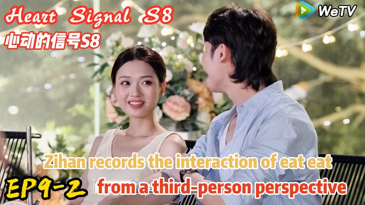 Heart Signal S8 EP9-2：Zihan records the interaction of eat eat from a ...