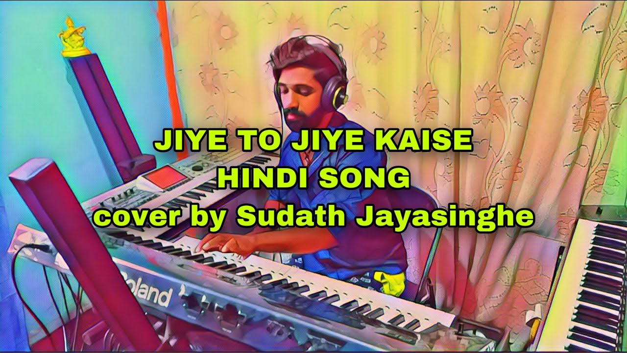 jiye to jiye cover... - YouTube