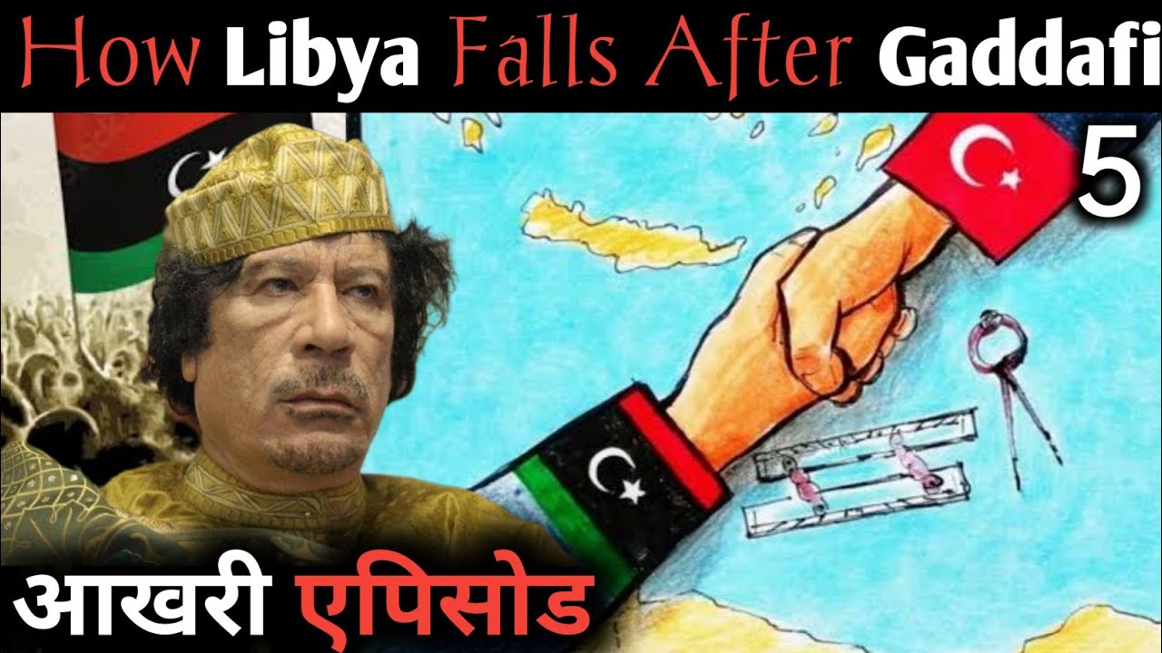 How Libya Falls After Muammar Gaddafi Last Episode - YouTube