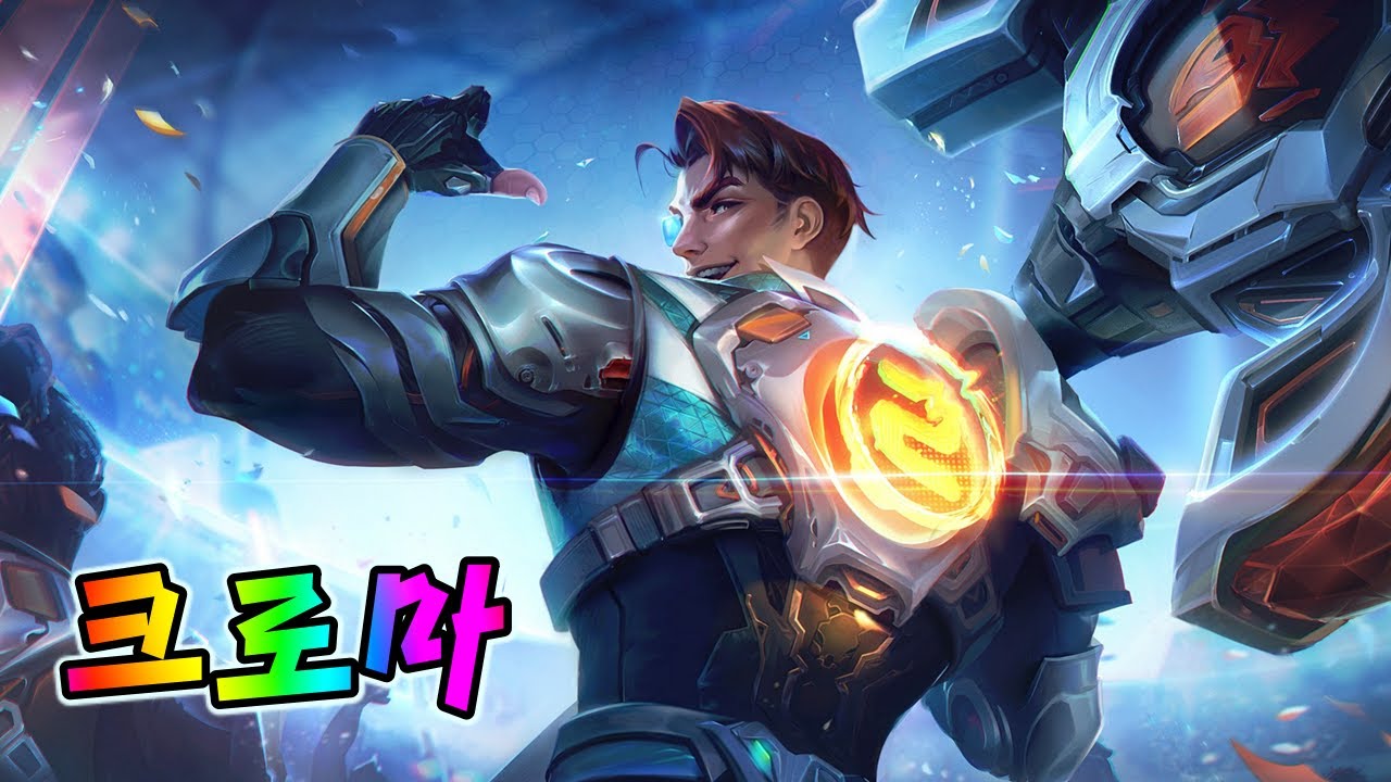 한계 돌파 제이스 크로마 (Zenith Games Jayce Chromas) - YouTube