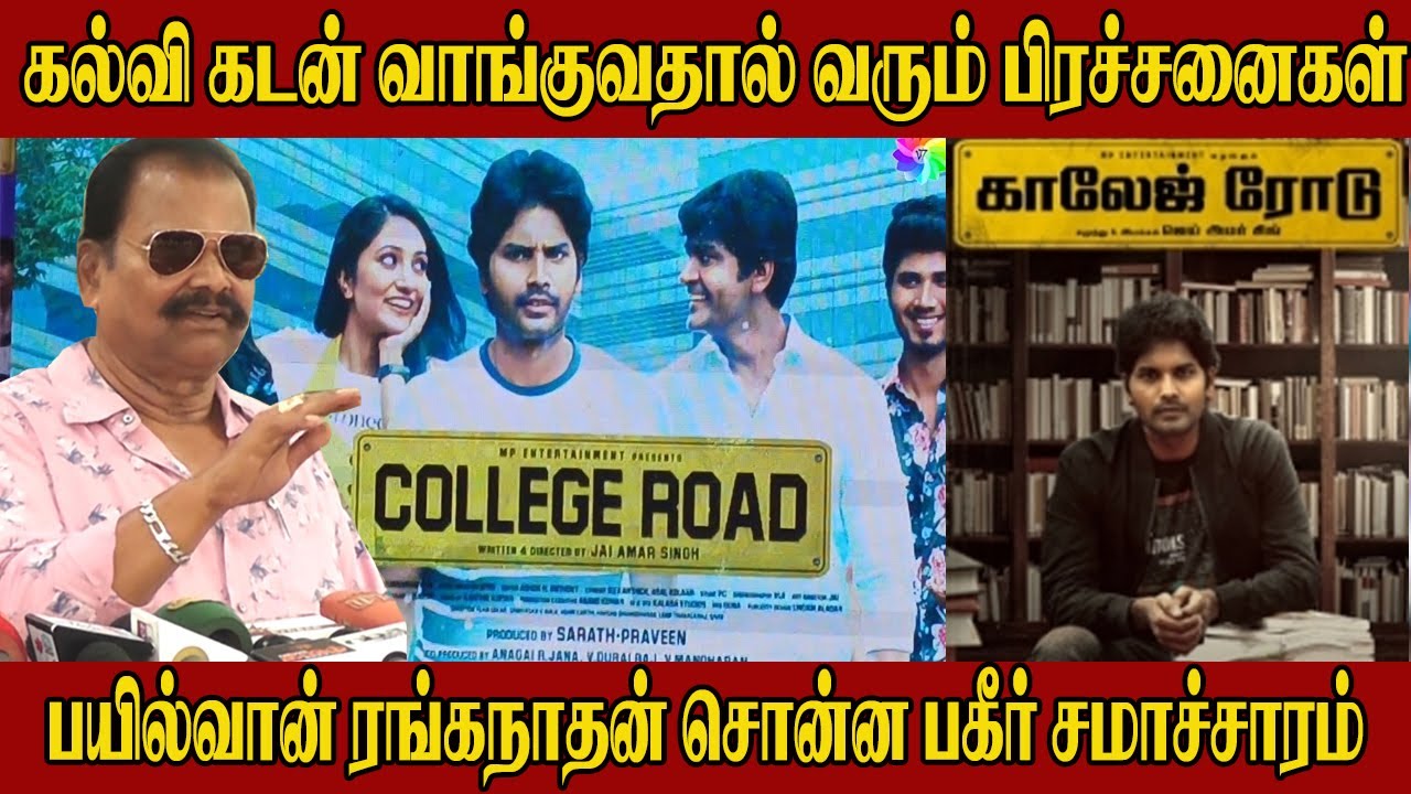 Bailwan Ranganathan Press Meet | Bailwan Ranganathan Vs K Rajan ...