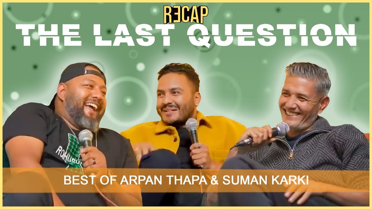 BEST OF ARPAN THAPA AND SUMAN KARKI THE LAST QUESTION - YouTube