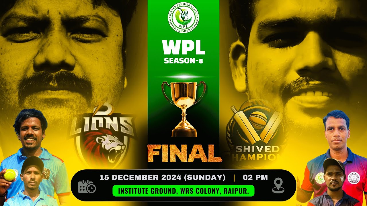 WPL SEASON 8 - GRAND FINALE - B LIONS VS SHIVED CHAMPIONS - YouTube