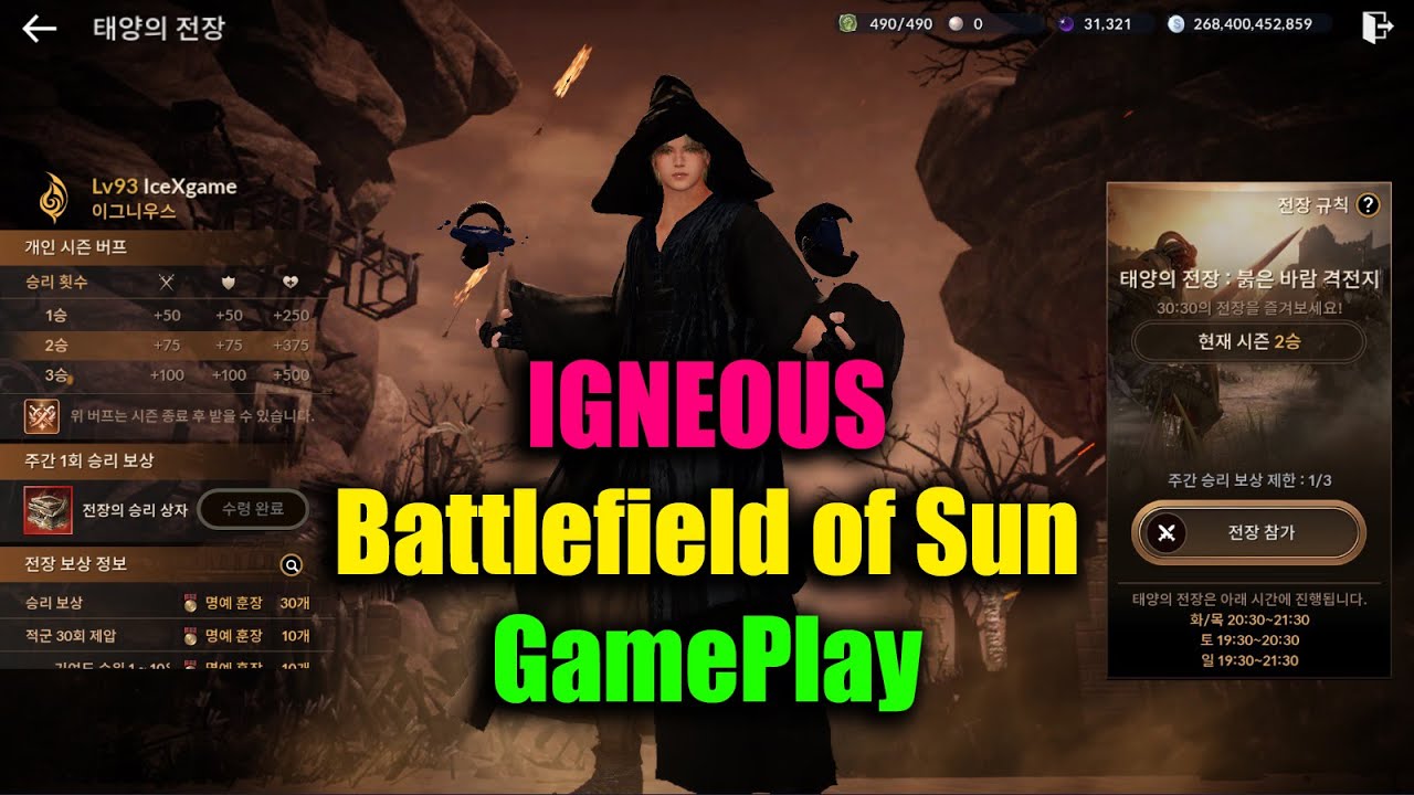 Black Desert Mobile IGNEOUS Battlefield of Sun GamePlay - YouTube