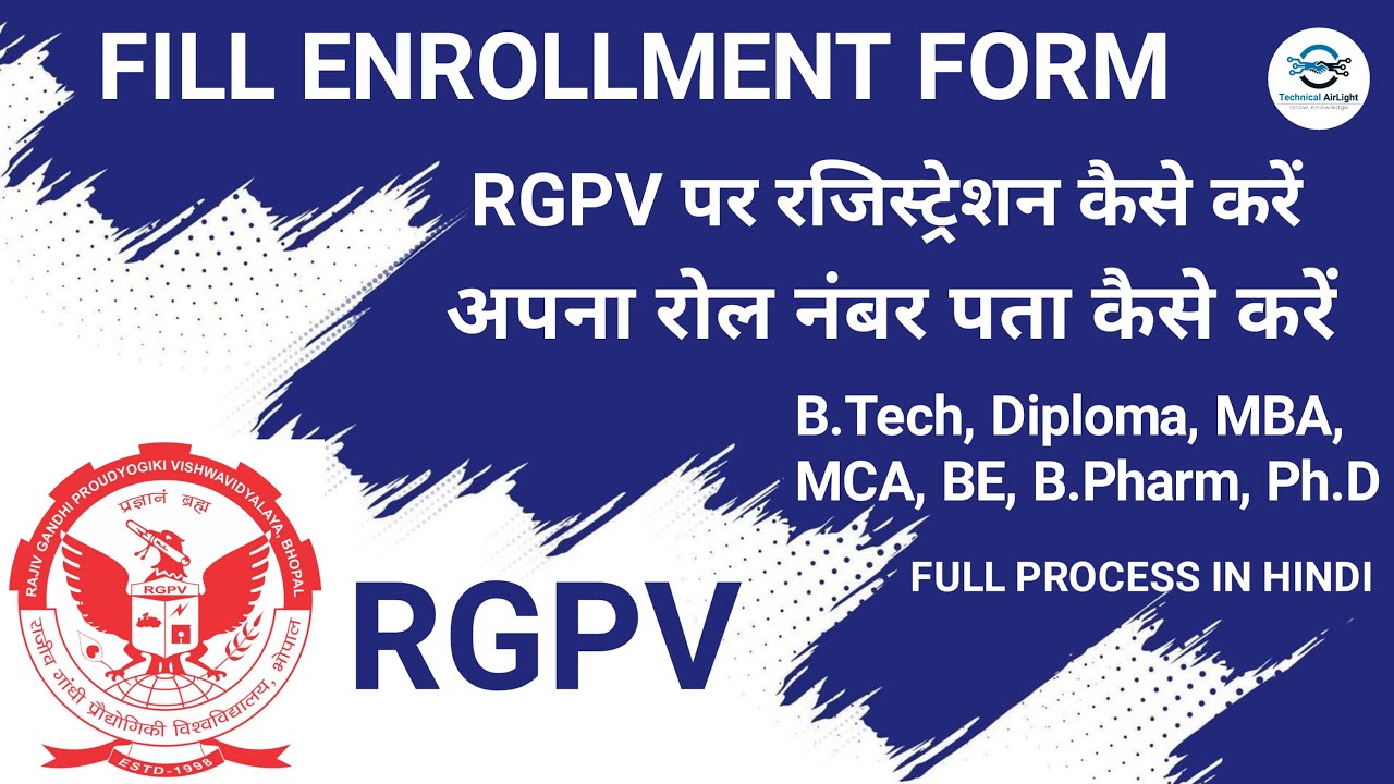How to Apply RGPV Enrollment Form | Fill Lateral entry students| B.Tech ...
