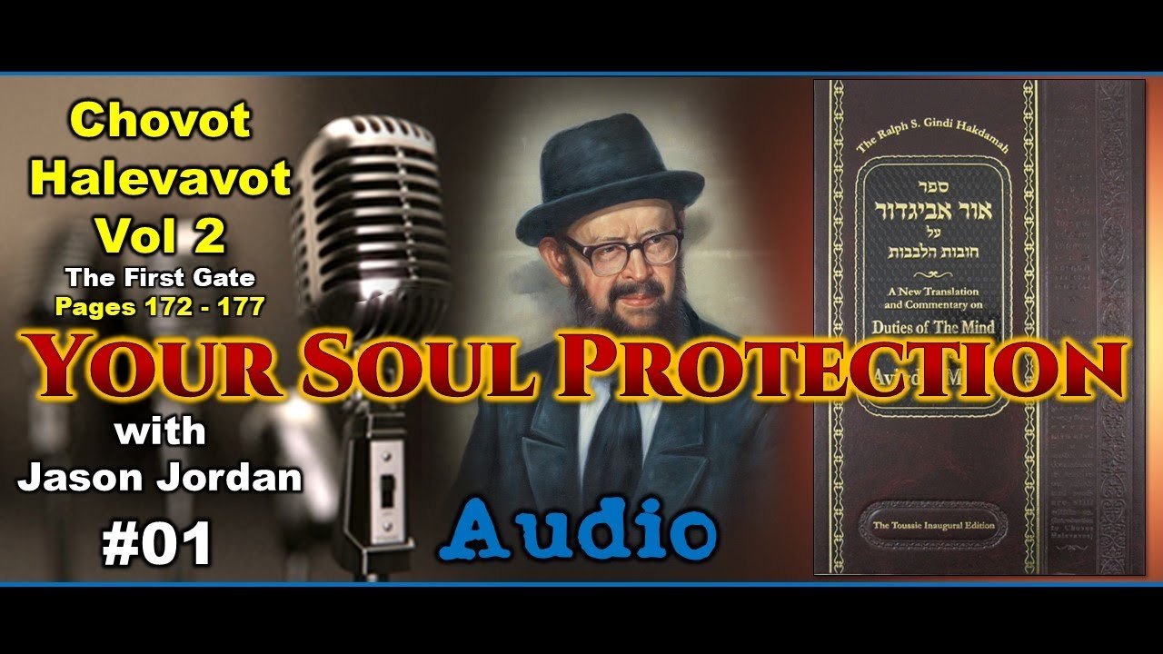 Harav Avigdor Miller on Chovot Halevavot - (Vol 2) Pages 172-177 - YouTube