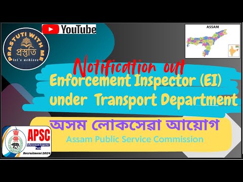 Recruitment of Enforcement Inspector/ Transport Department, Assam/APSC ...