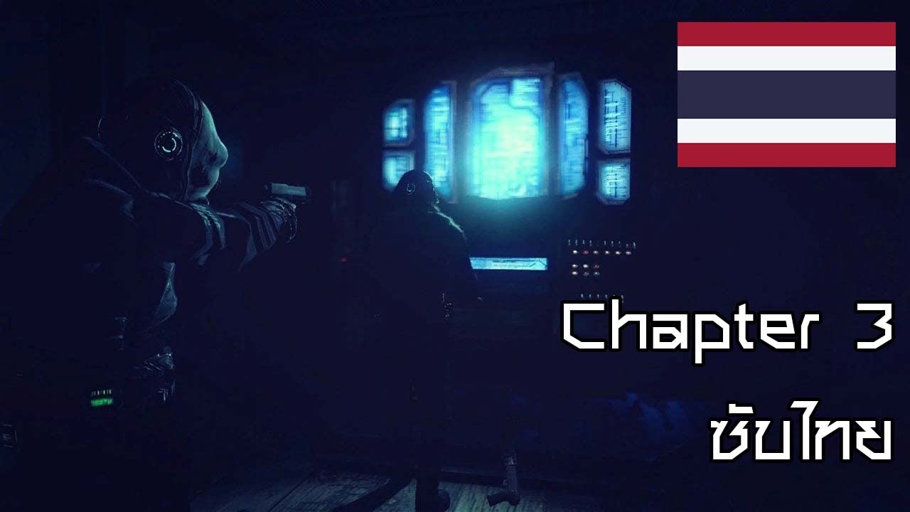 Entropy Zero Chapter 3 Low "ต่ำ" ซับไทย - YouTube