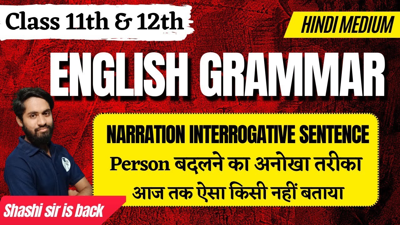 English Grammar || Narration - Interrogative Sentence || English ...